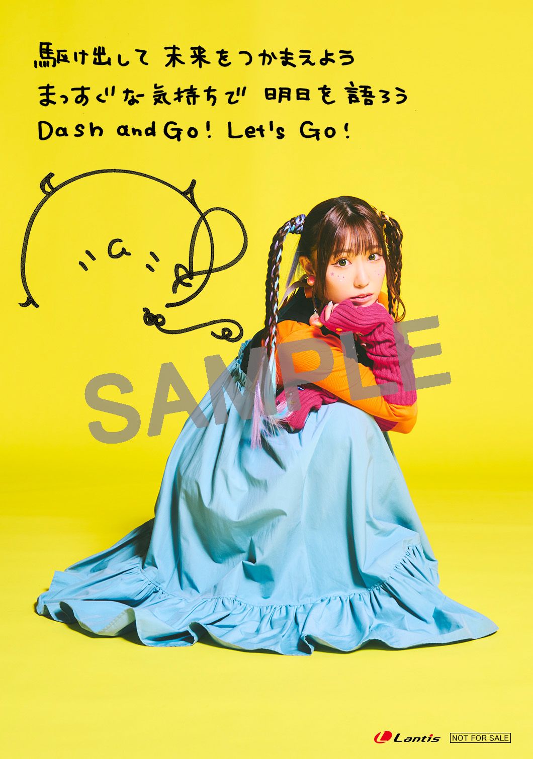 楽天ブックス: TVアニメ『アリス・ギア・アイギス Expansion』OP主題歌「Dash and Go!」(アニメ盤) - 鈴木愛奈 - 4540774243792 : CD