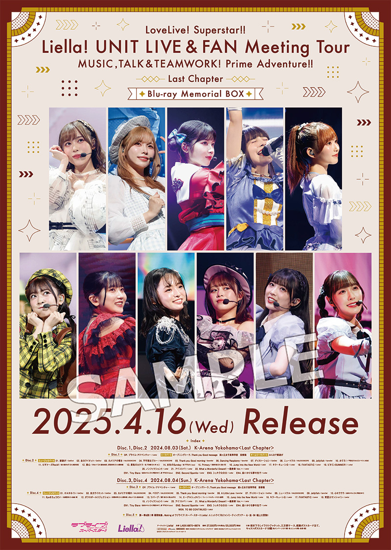 楽天ブックス: 【楽天ブックス限定先着特典+先着特典】ラブライブ!スーパースター!! Liella! ユニットライブ&ファンミーティングツアー 心・技・体!極上大冒険!!～最終章～ Blu ...